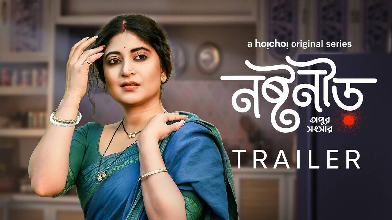 Noshtoneer Trailer: Sandipta Sen, Shoumo Banerjee, Angana Roy, Rooqma ...