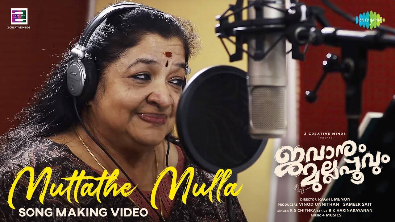 Jawanum Mullapoovum | Song - Muttathe Mulla