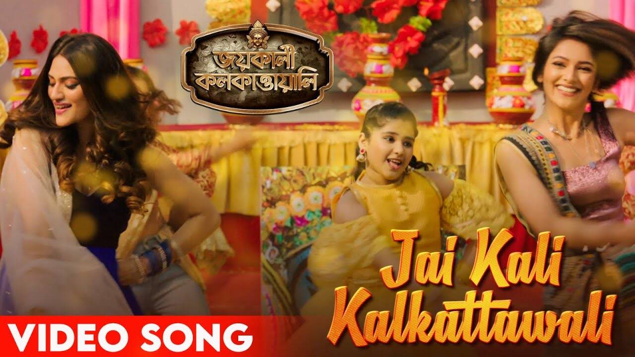 Jai Kali Kalkattawali | Song - Title Track