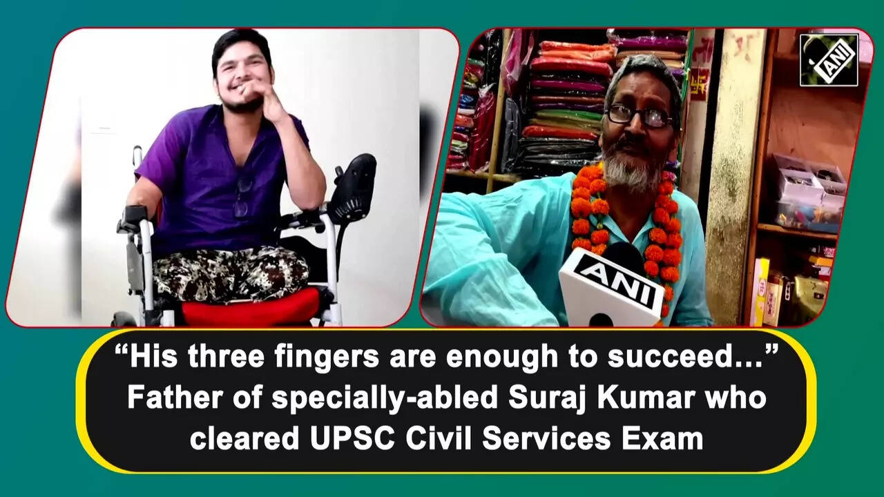 suraj: “His three fingers are enough to succeed…” Father of specially ...