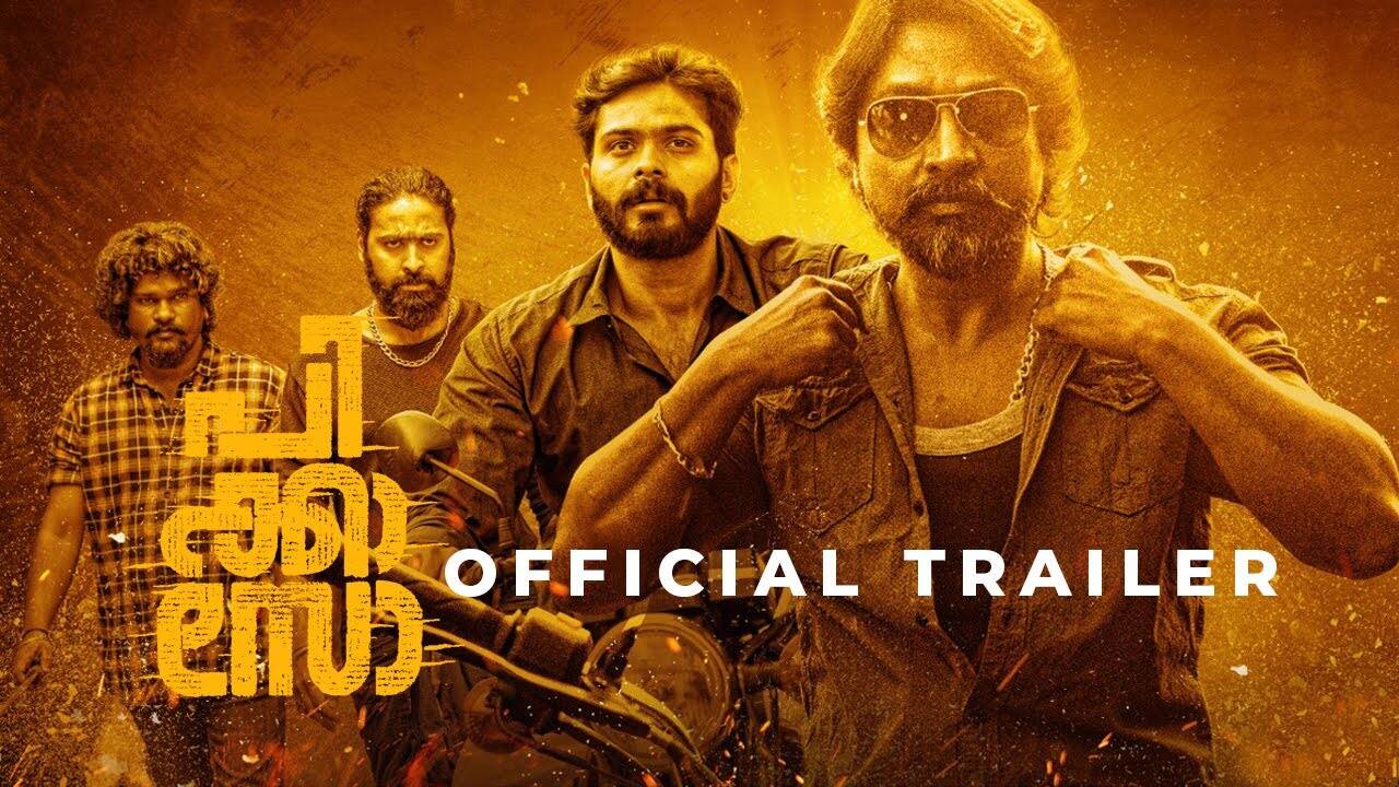 Picasso - Official Trailer