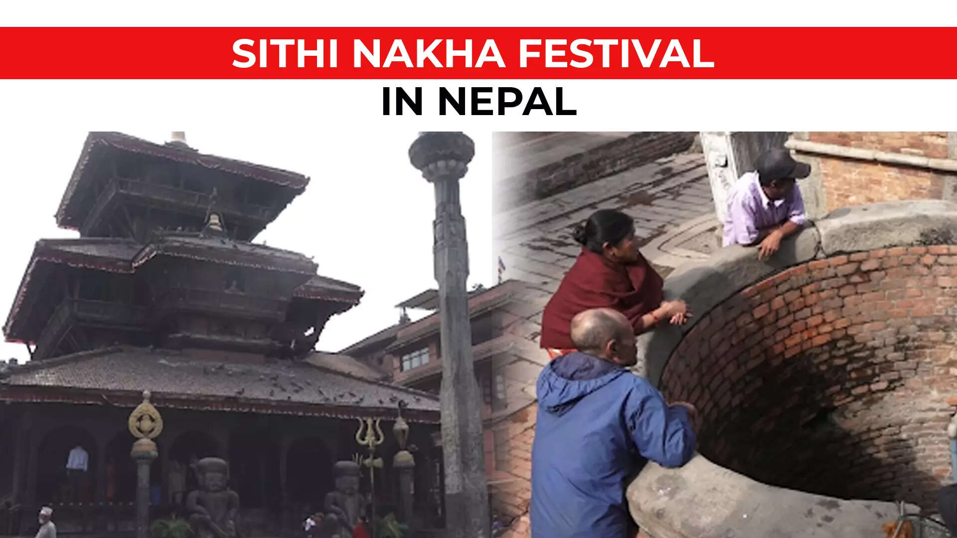 Nepal: Newar community in Bhaktapur celebrate Sithi Nakha festival