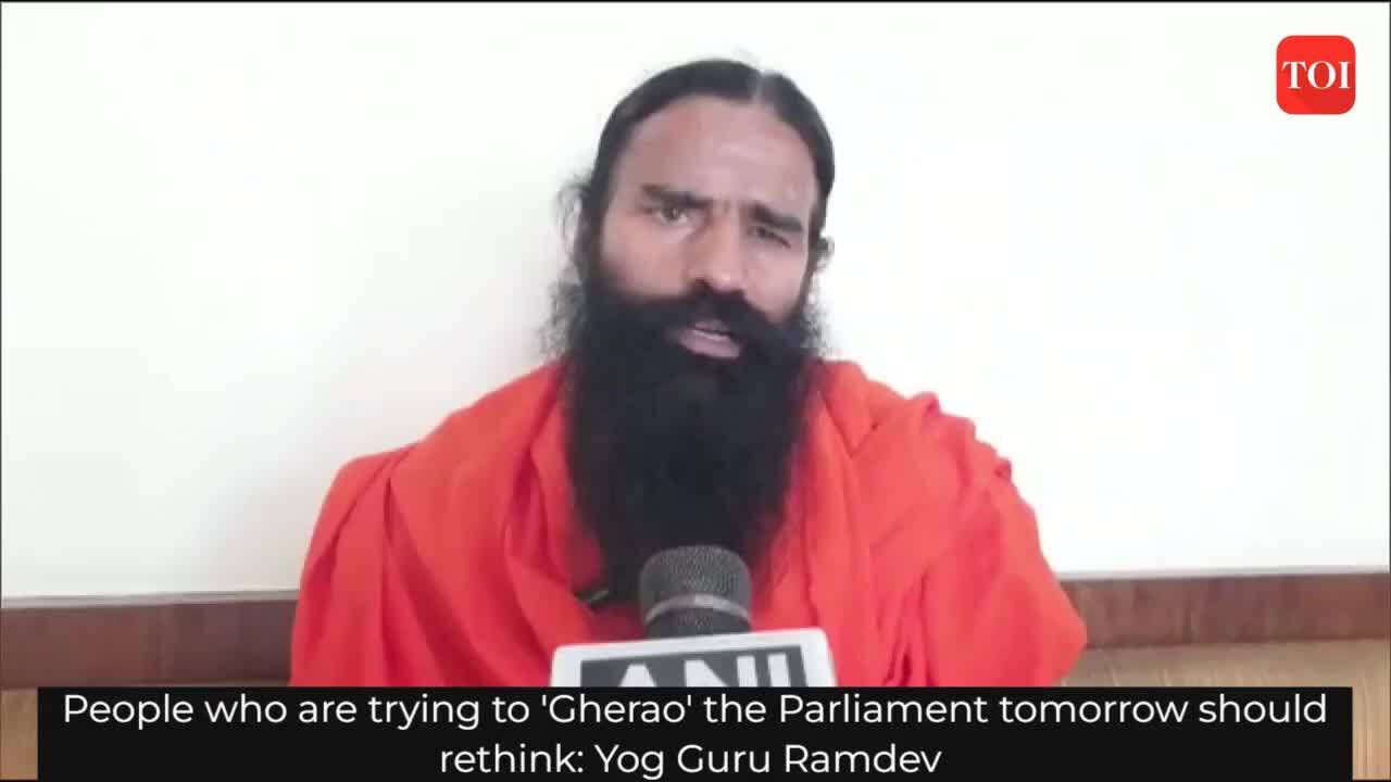 parliament: Yog Guru Baba Ramdev on new Parliament