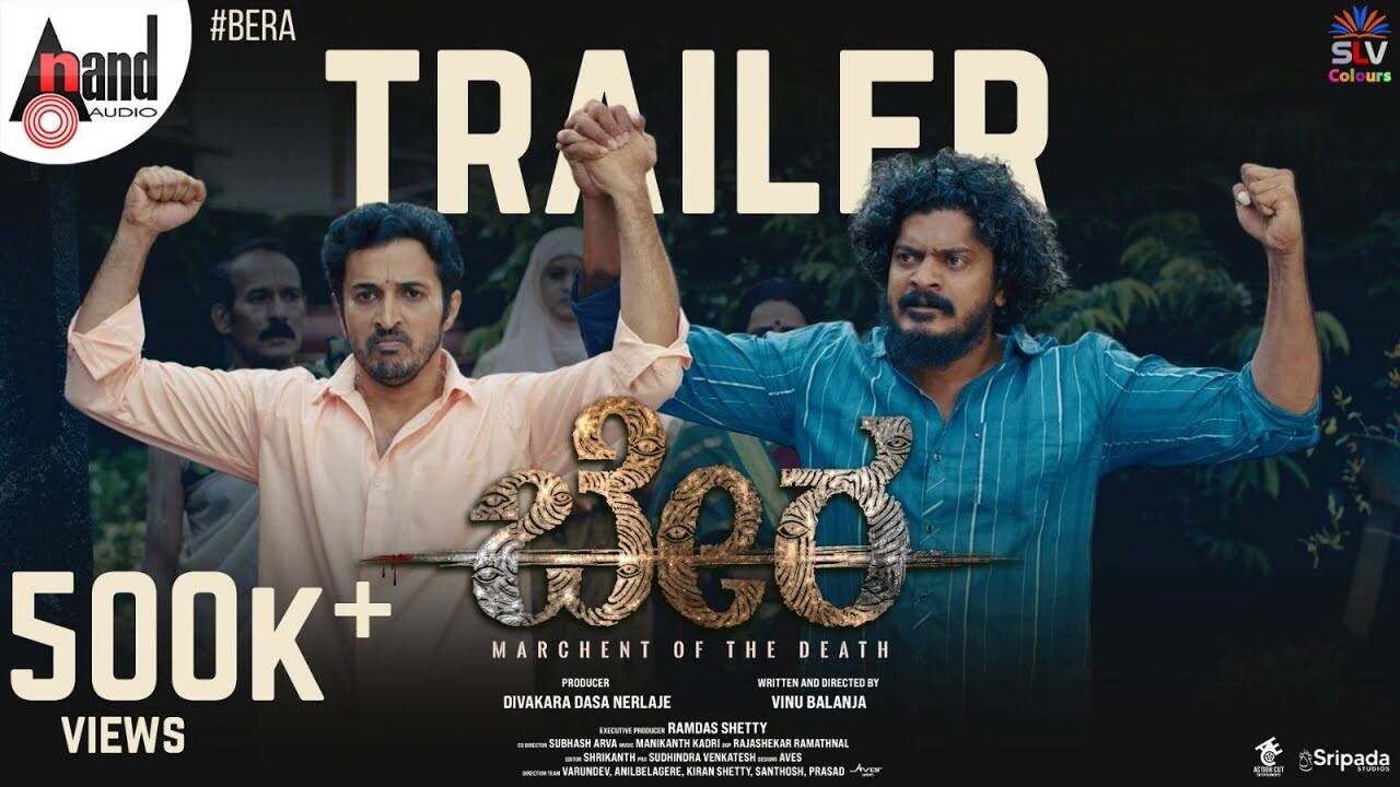 Bera - Official Trailer