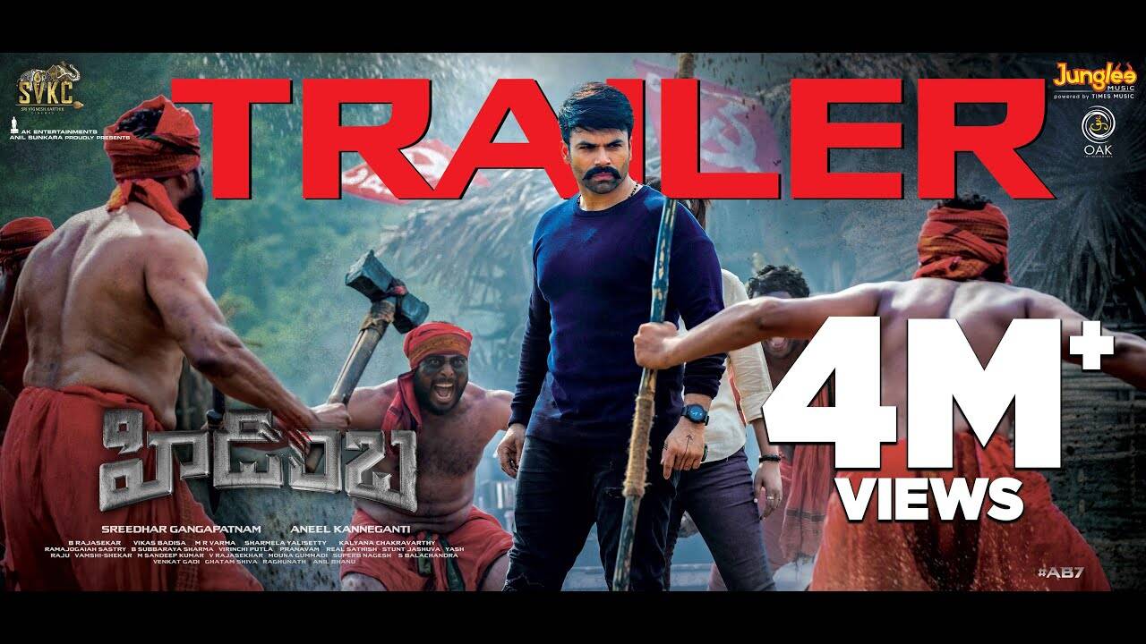 Hidimba - Official Trailer