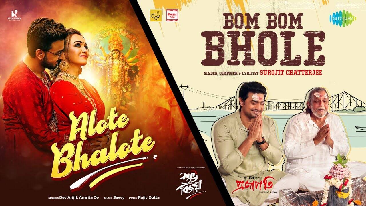 Bengali Songs | Bangla Songs | Jukebox Songs