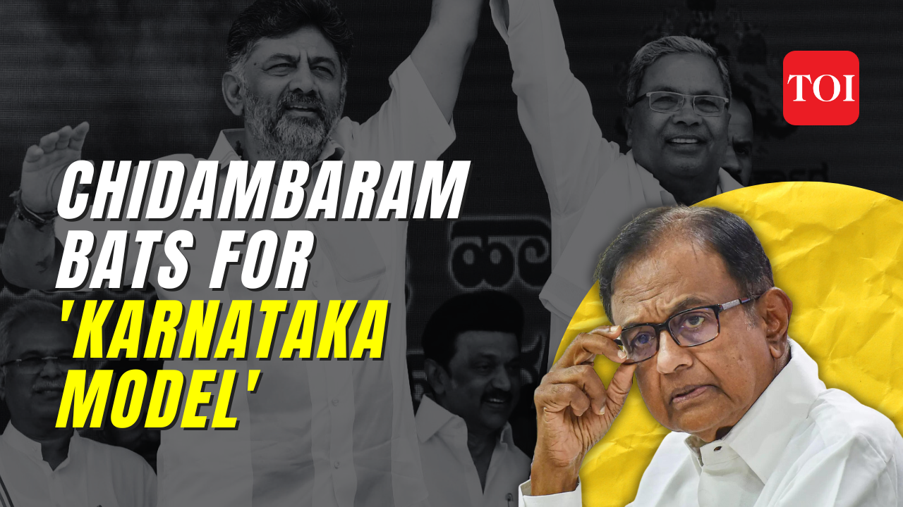 P Chidambaram: Karnataka model can be repeated for Congress if...
