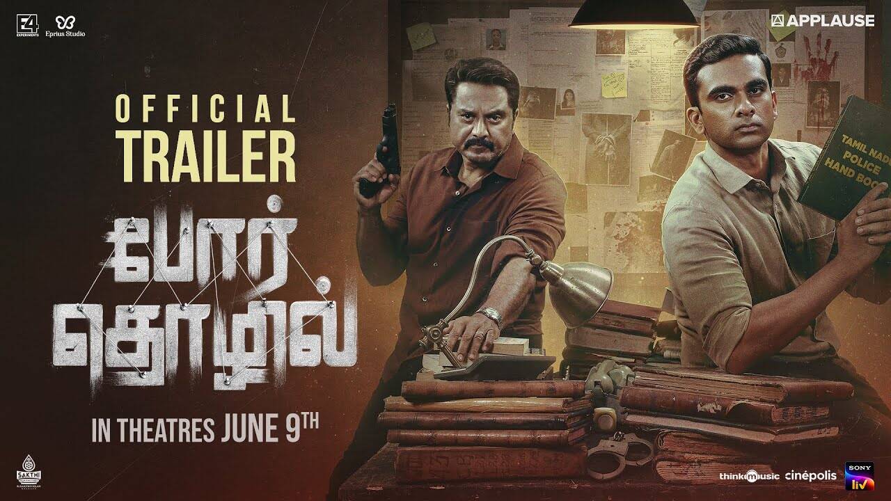 Por Thozhil - Official Trailer