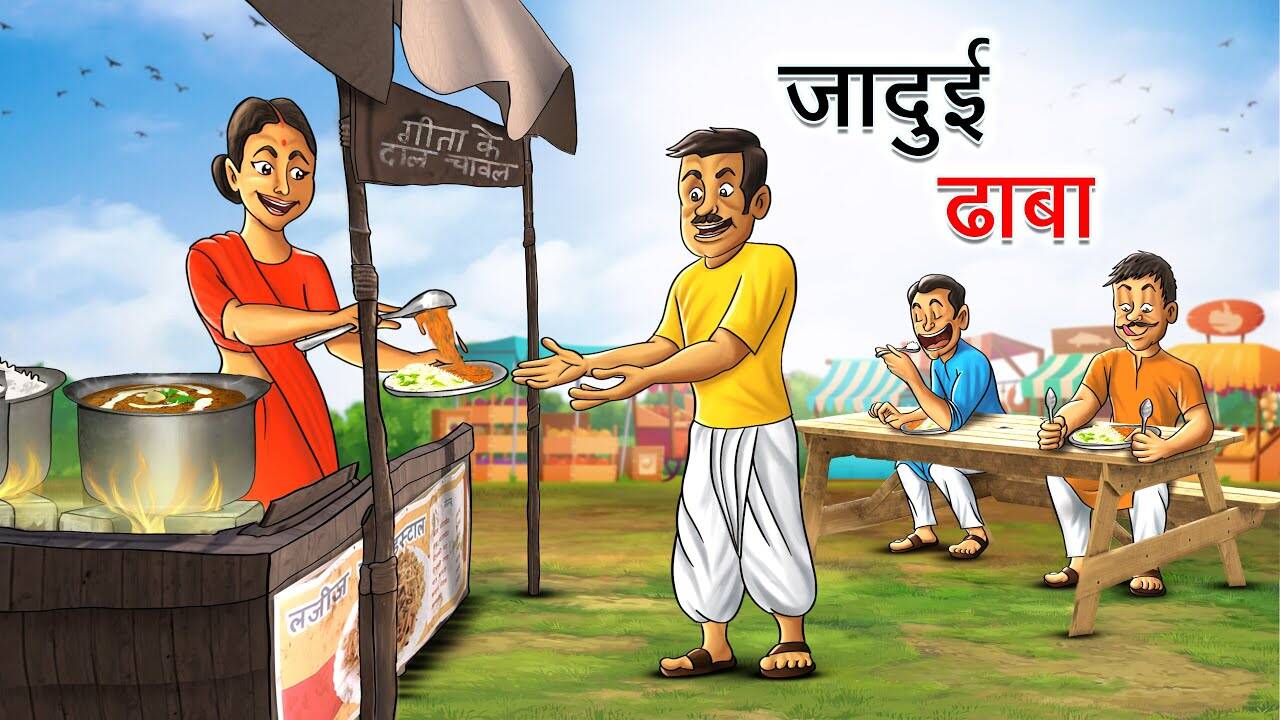 Watch Popular Children Hindi Story Jadui Dhaba For Kids - Check Out ...