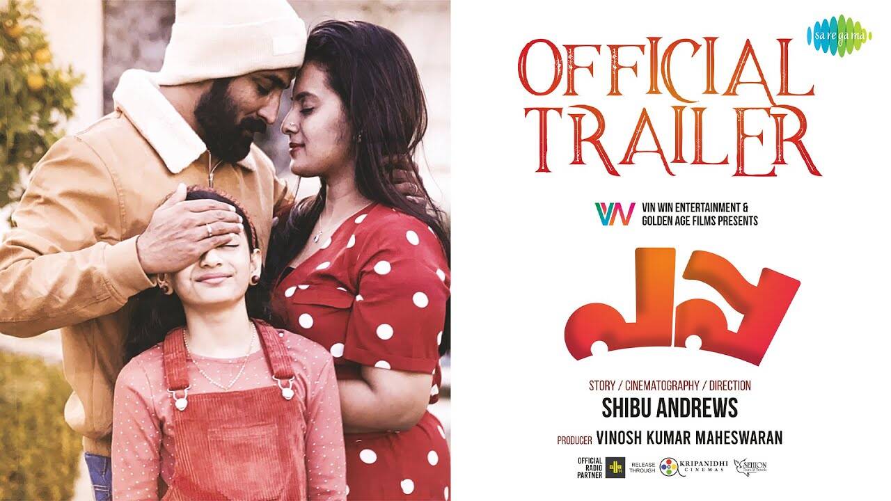 Pappa - Official Trailer