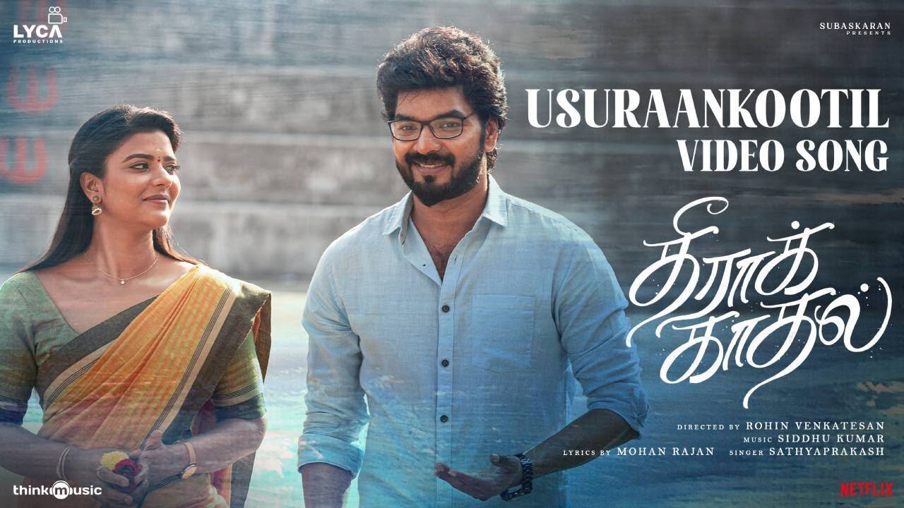 Theera Kaadhal | Song - Usuraankootil