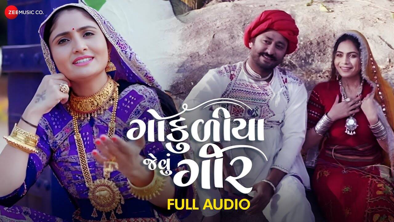 Check Out Popular Gujarati Song Official Music Gokuliya Jevu Gir Sung ...