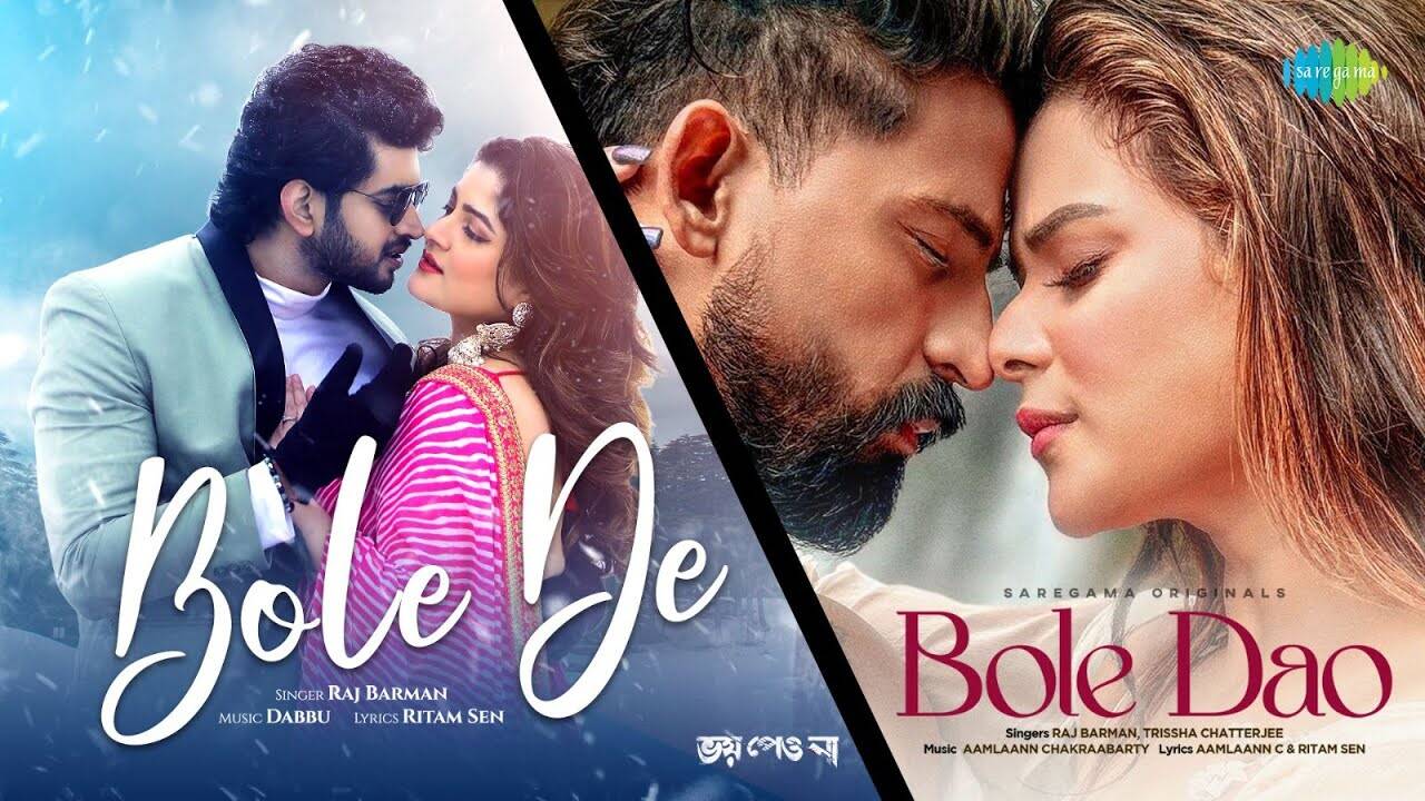 Bengali Songs | Mashup Songs | Jukebox Songs