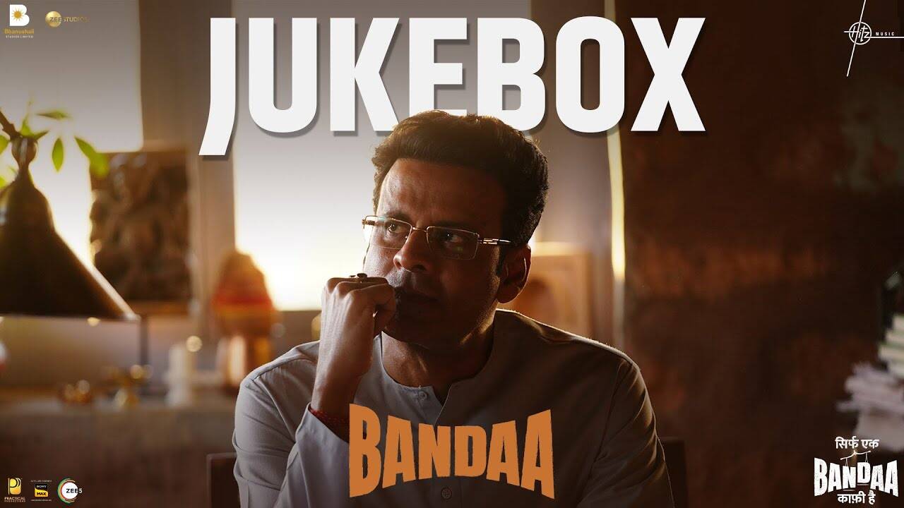 Hindi Songs | Sirf El Bandaa Kaafi Hai Songs | Jukebox Songs