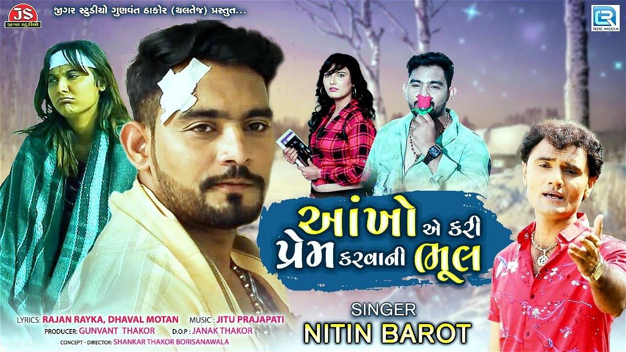 Experience The New Gujarati Music Video For Aankho Ae Kari Prem ...