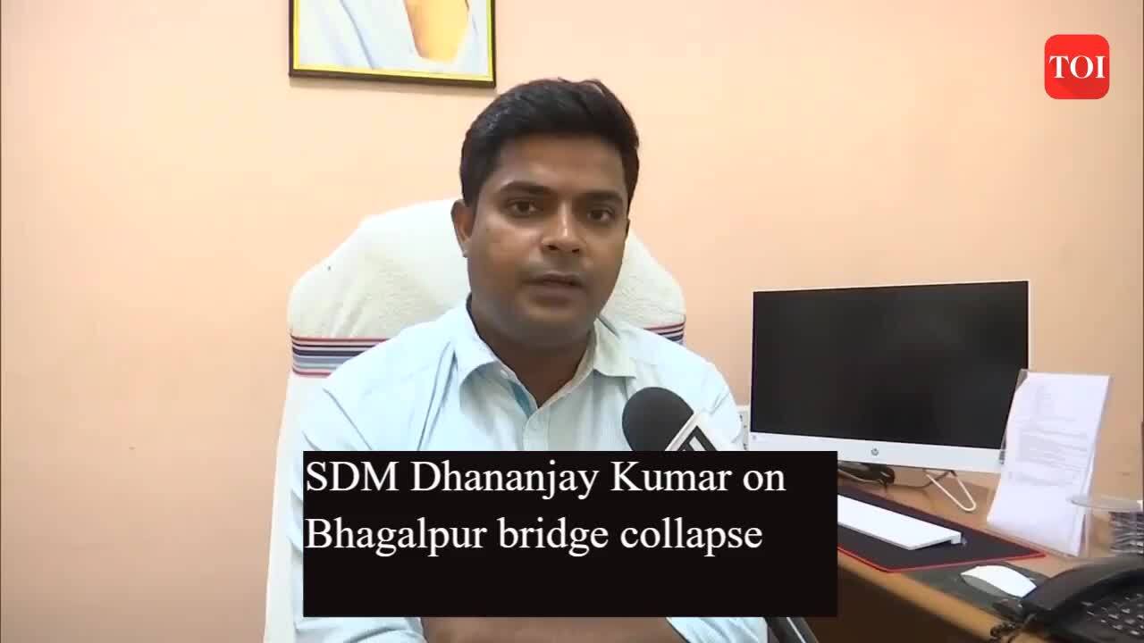 dhananjay kumar: SDM Dhananjay Kumar on Bhagalpur bridge collapse