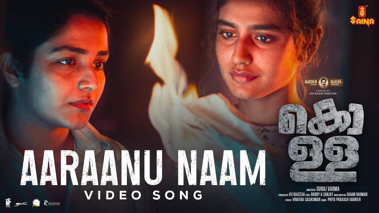 Kolla | Song - Aaraanu Naam