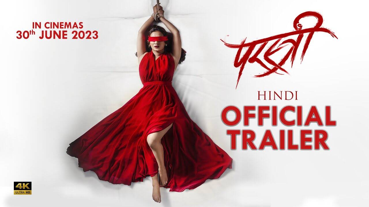 Parastree - Official Trailer