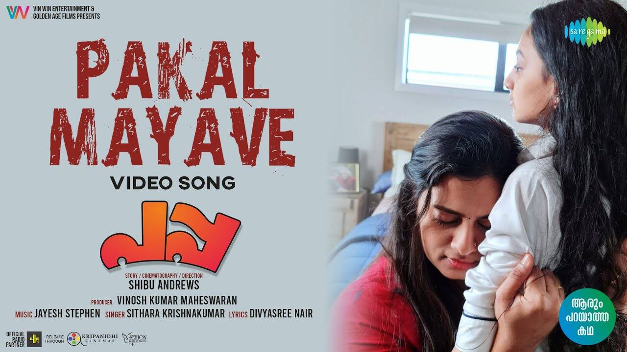 Pappa | Song - Pakal Mayave