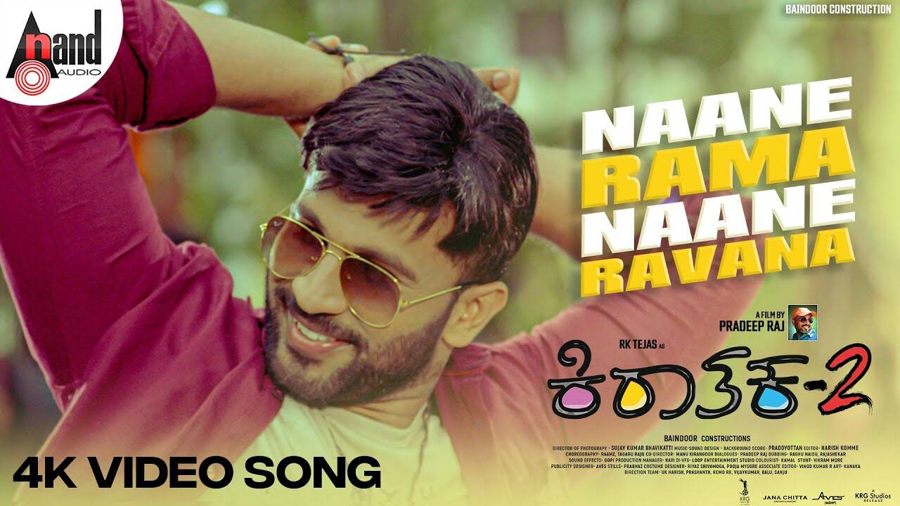 Kiraathaka 2 | Song - Naane Raama Naane Raavana (Lyrical)