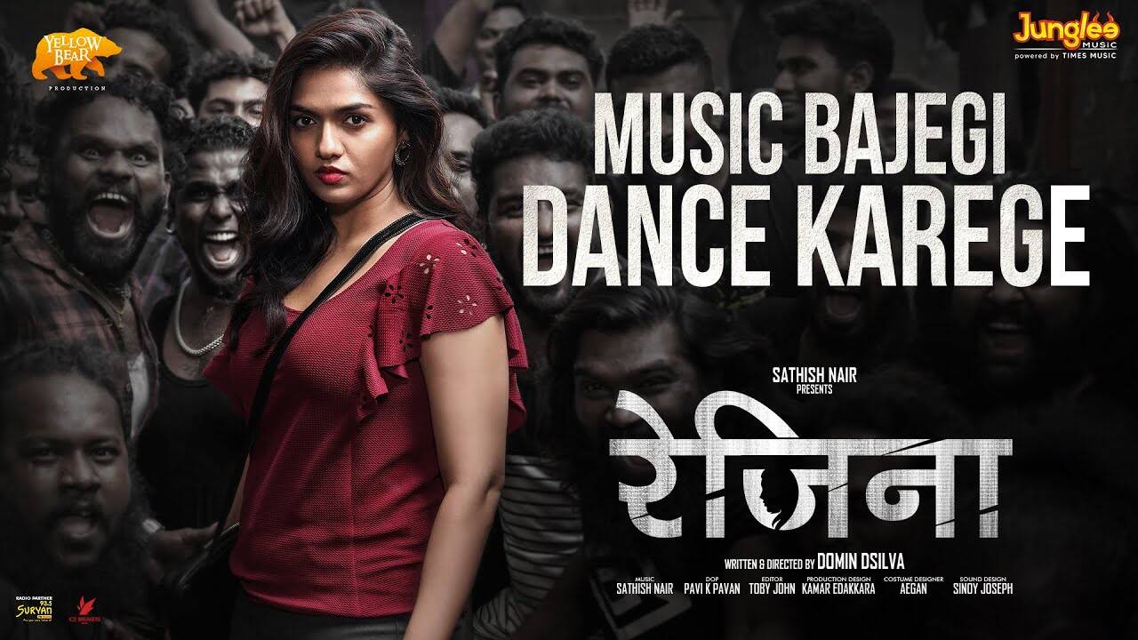 Regina | Song - Music Bajegi Dance Karege (Lyrical)
