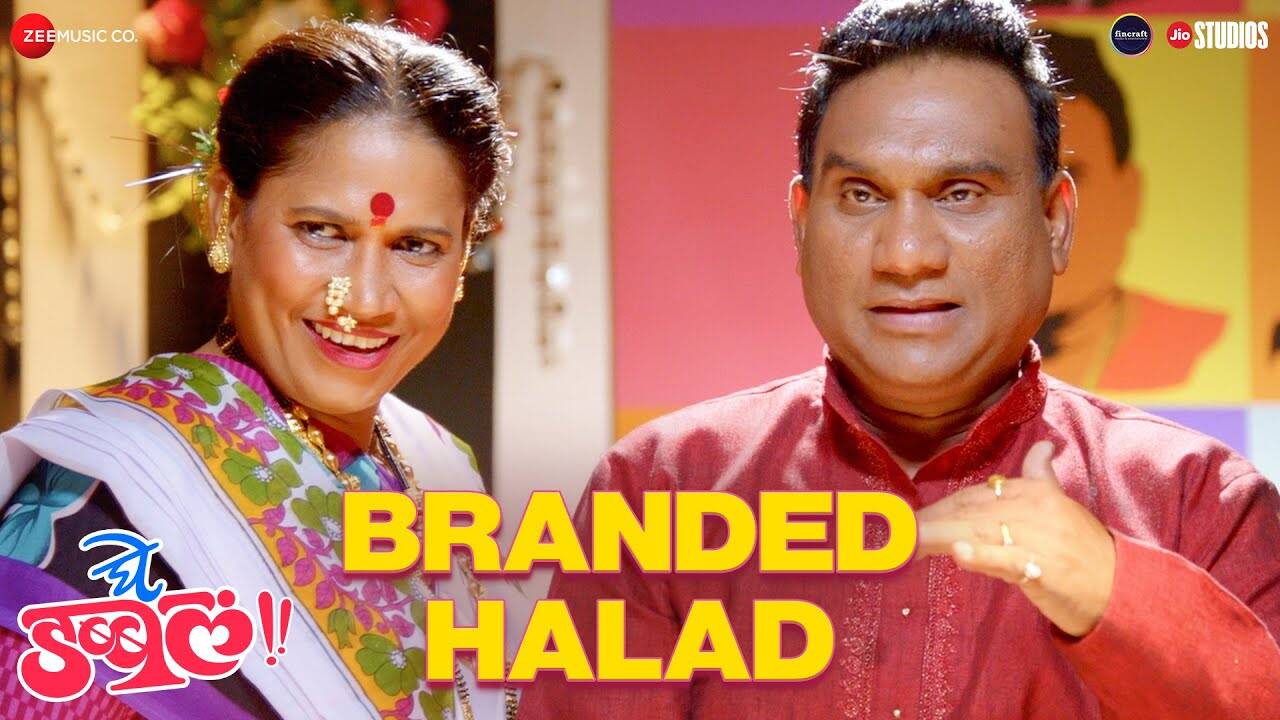 Ghe Double | Song - Branded Halad