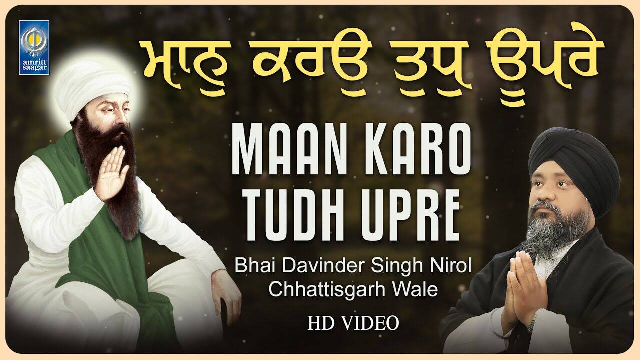 Watch Latest Punjabi Shabad Kirtan Gurbani 'Maan Karo Tudh Upre' Sung ...