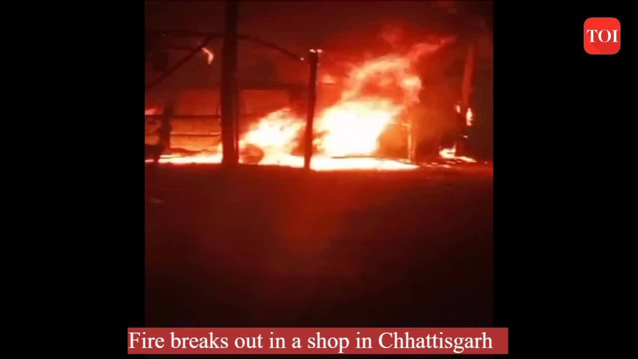 chhattisgarh: Fire breaks out at a shop in Chhattisgarh