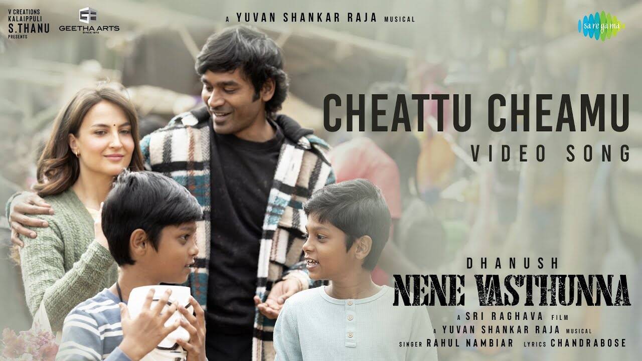 Nene Vasthunna | Song - Cheattu Cheama