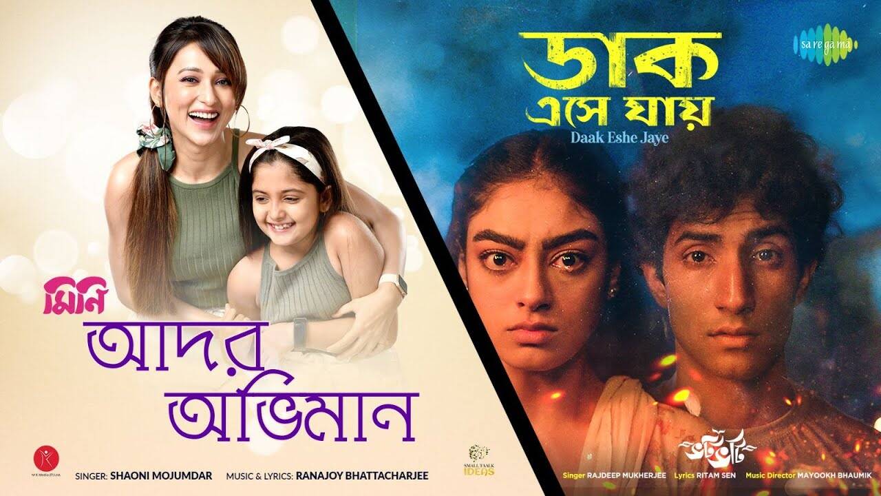 Bengali Songs | Mashup Songs | Jukebox Songs