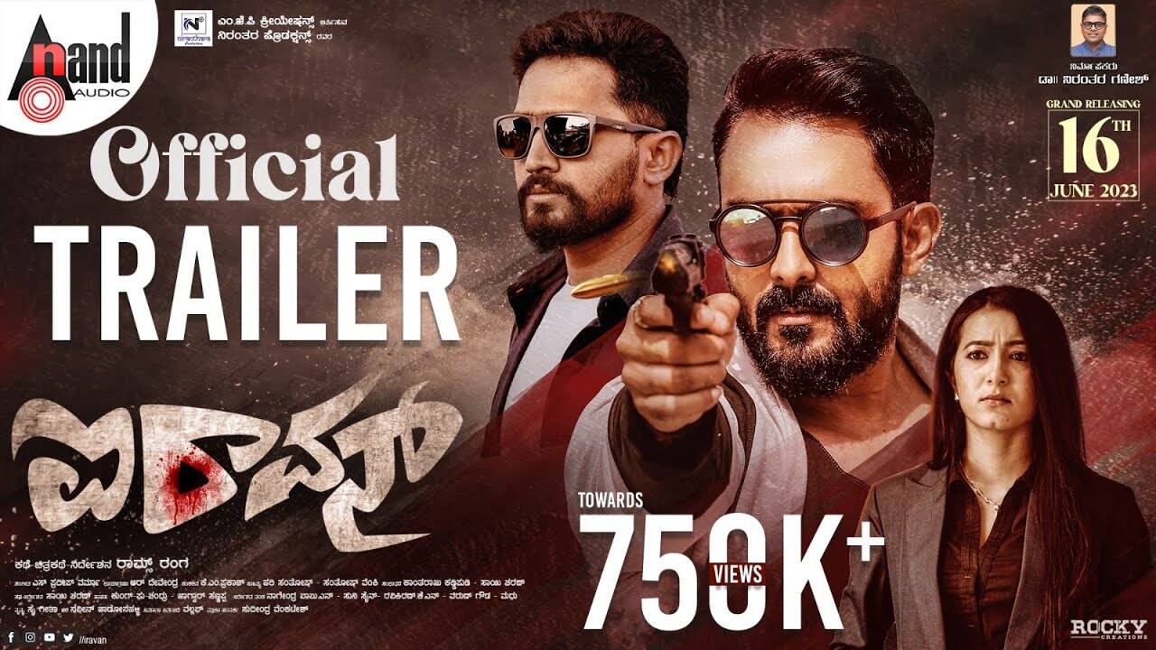 IRavan - Official Trailer
