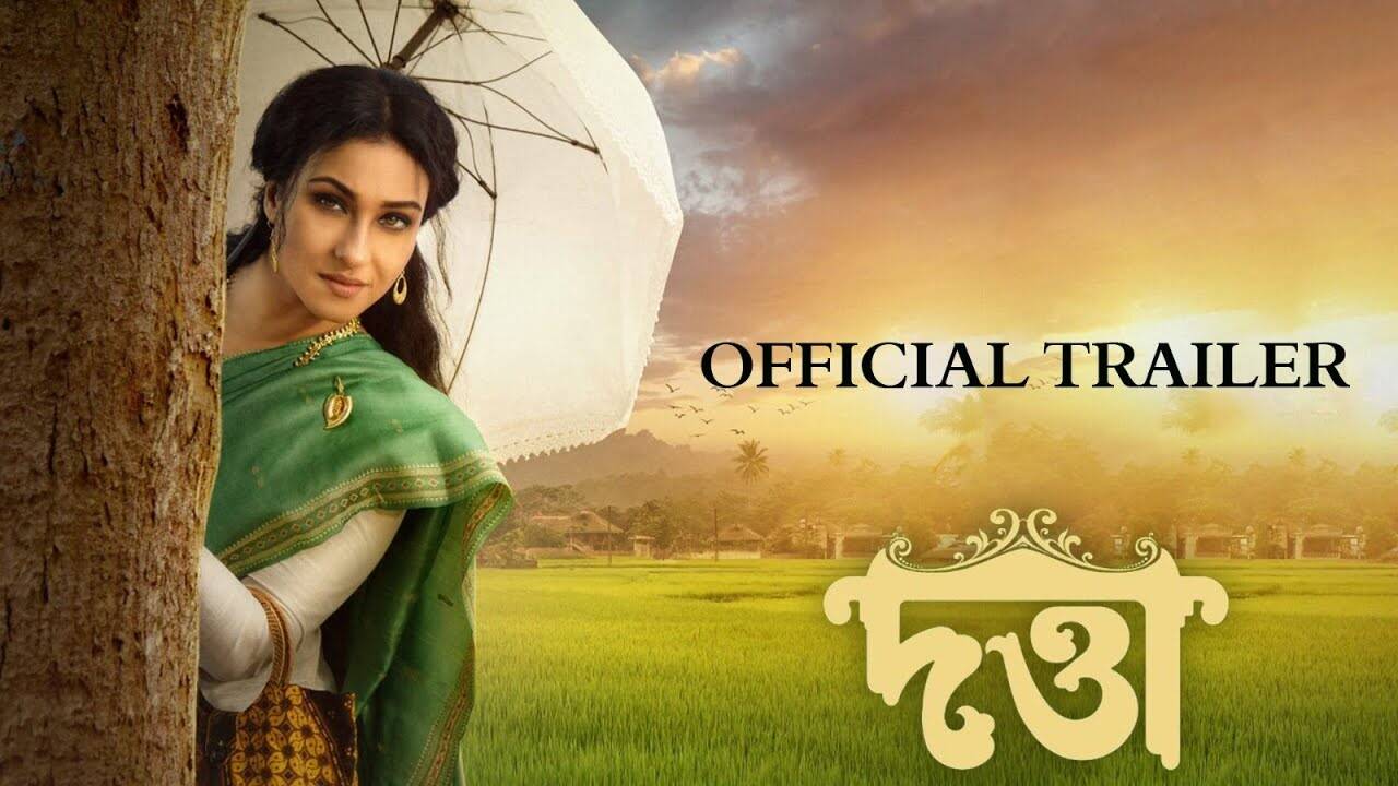 Datta - Official Trailer