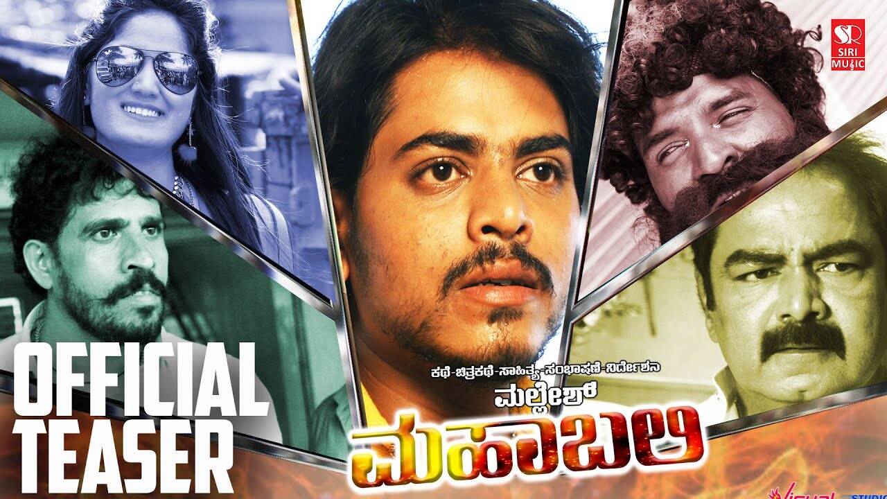 Mahabali - Official Trailer
