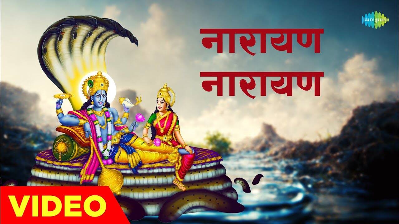 Check Out The Latest Hindi Devotional Song Narayan Narayan By Archana Shah