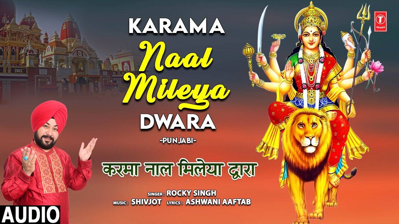Bhakti Gana: Latest Punjabi Devi Geet Karama Naal Mileya Dwara Sung By ...