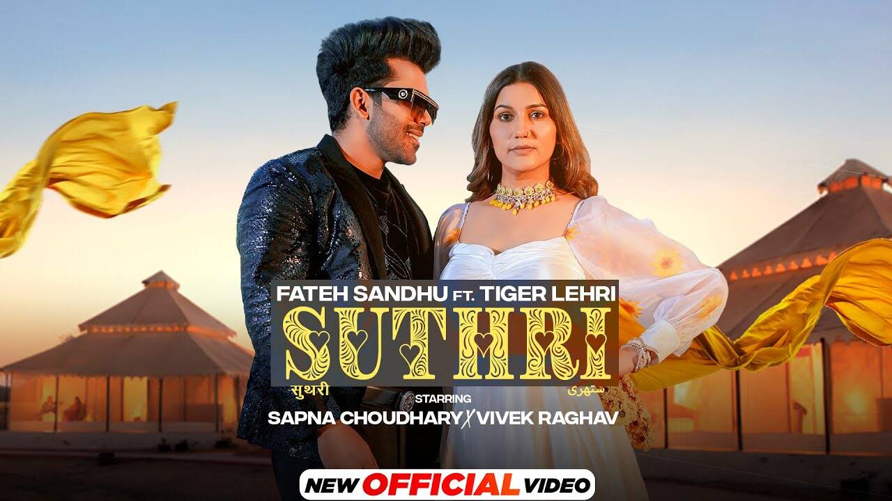 Check Out The Latest Haryanvi Song Suthri Sung By Tiger Lhri