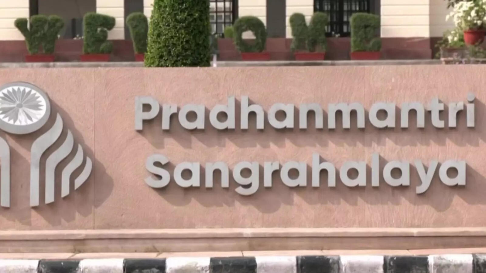 Nehru Memorial Museum and Library Society renamed to Prime Ministers ...