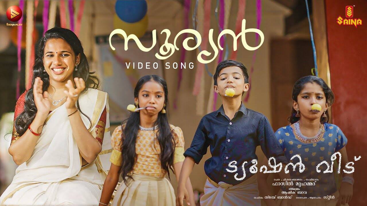 Tuition Veedu | Song - Sooryan