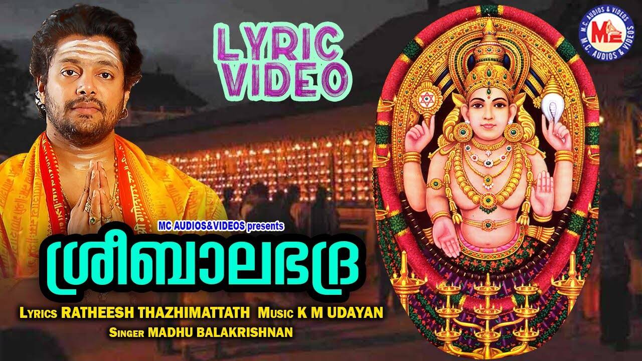 Devi Devotional Songs: Check Out Popular Malayalam Devotional Songs ...
