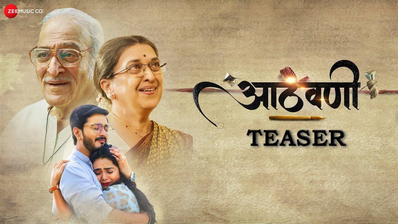Aathvani - Official Teaser