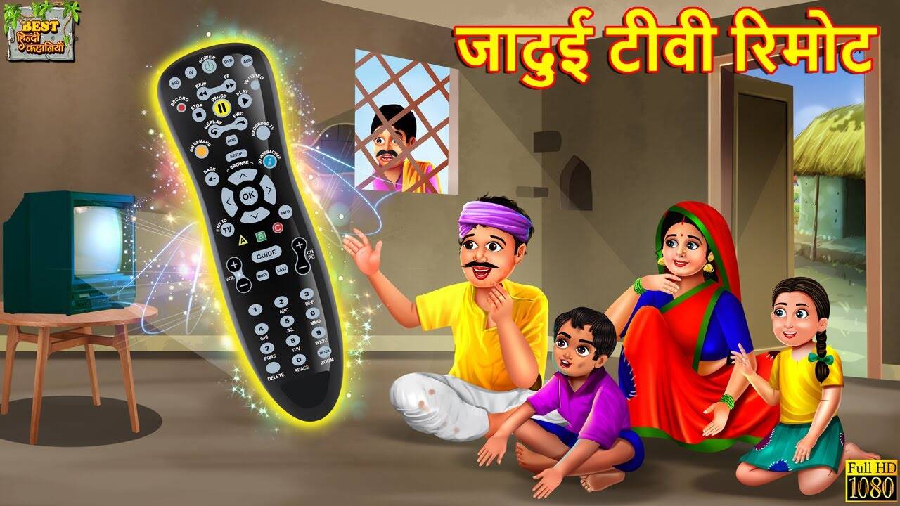 Watch Popular Children Hindi Story Jadui TV Remote For Kids - Check Out ...