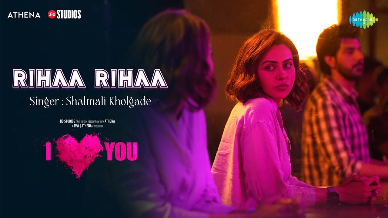 I Love You | Song - Rihaa Rihaa