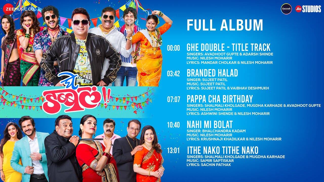 Marathi Songs | Ghe Double Hit Songs | Jukebox Songs