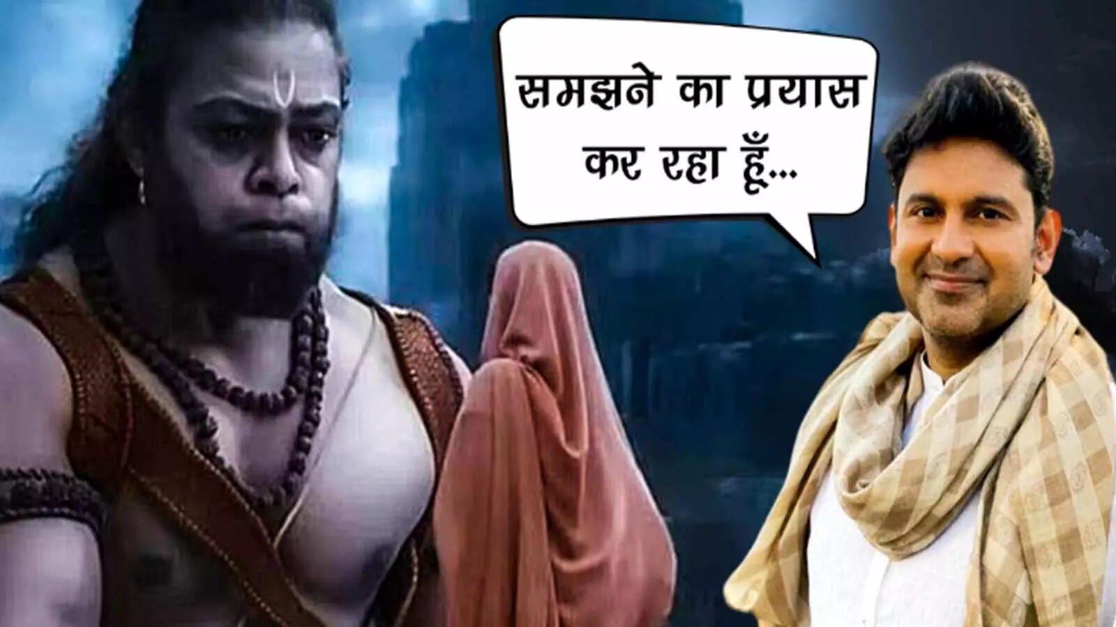 'Adipurush' writer Manoj Muntashir realises his MISTAKES amid backlash ...