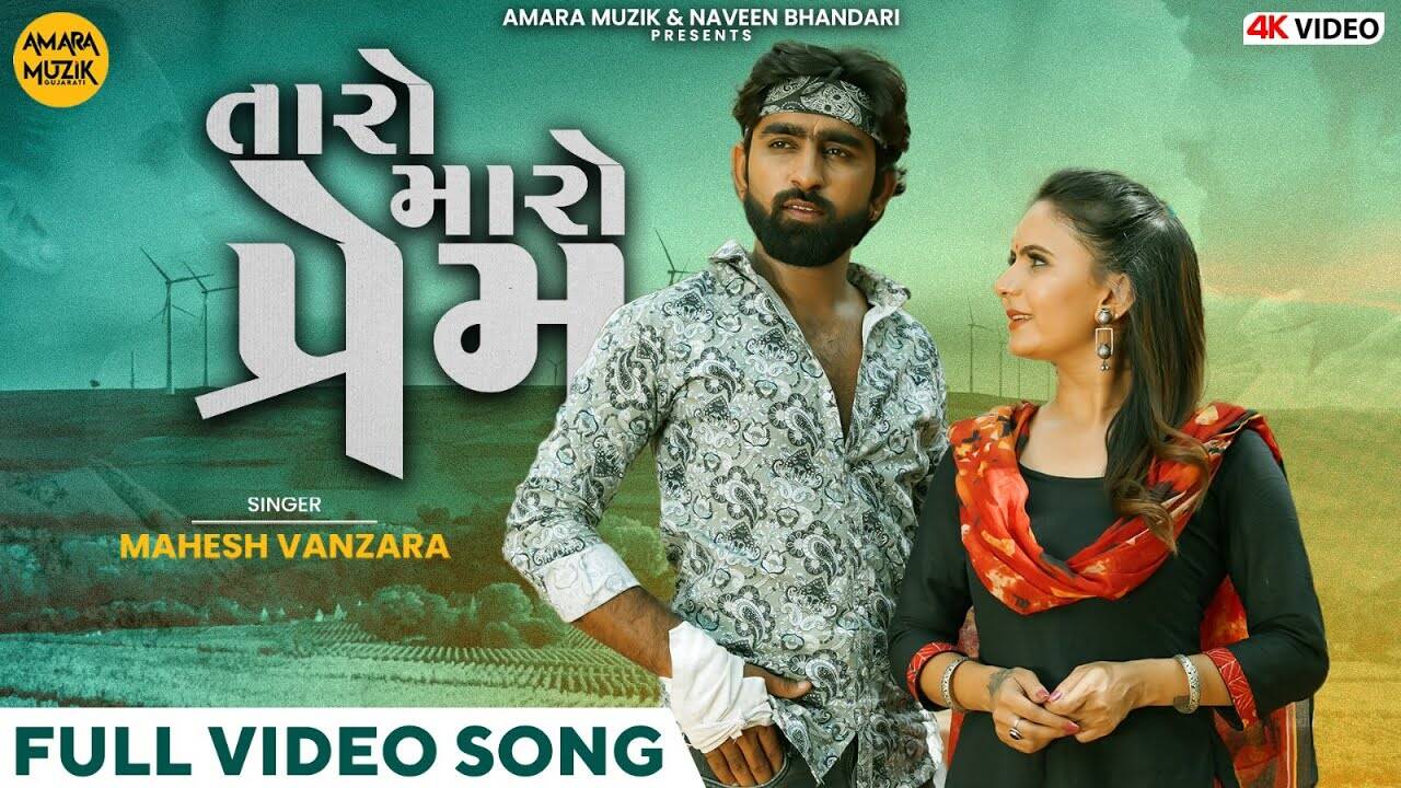 Discover The New Gujarati Music Video For 'Taro Maro Prem' Sung By ...