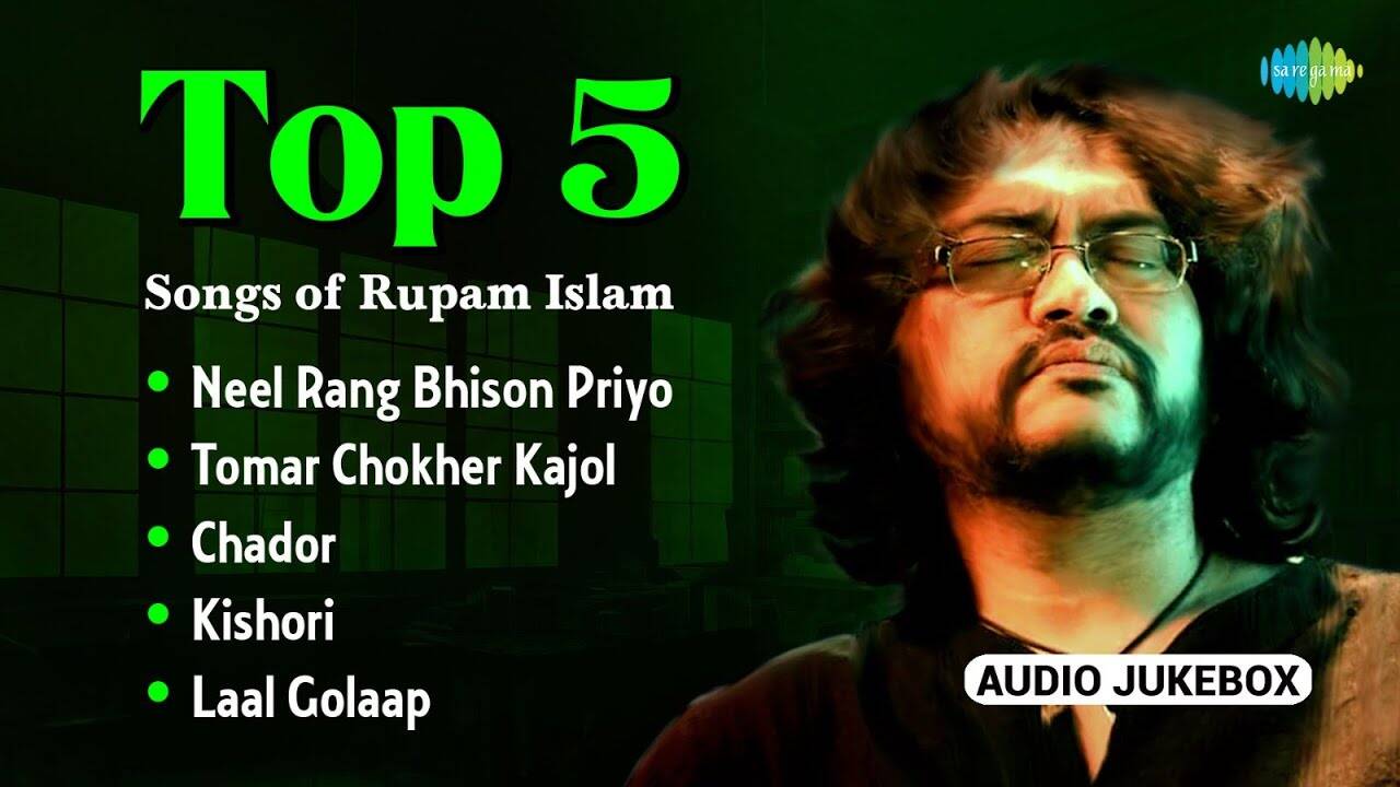 Bengali Songs | Rupam Islam Hit Songs | Jukebox Songs