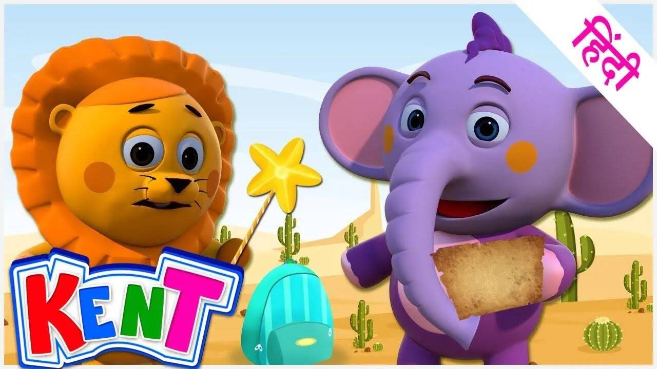 Latest Children Hindi Story Kent Aur Uski Jadui Duniya For Kids - Check ...
