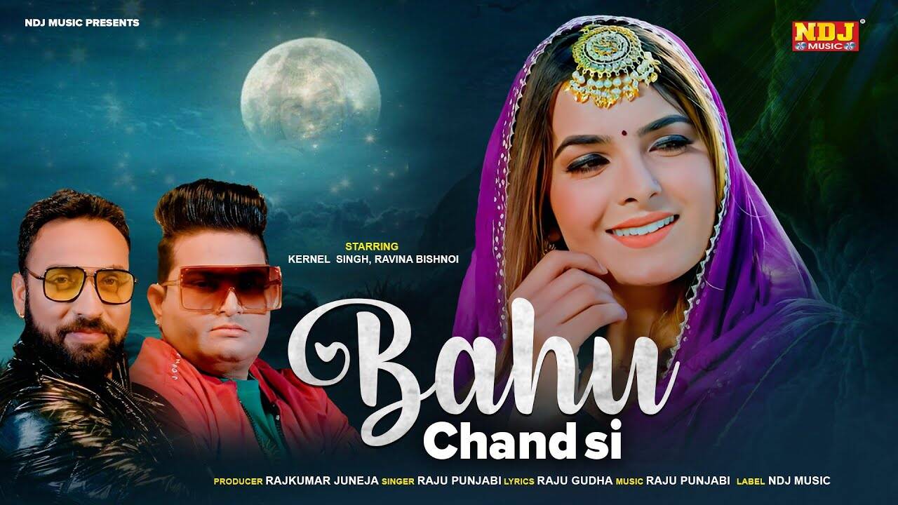 Check Out The Latest Haryanvi Song Bahu Chand Si Sung By Raju Punjabi