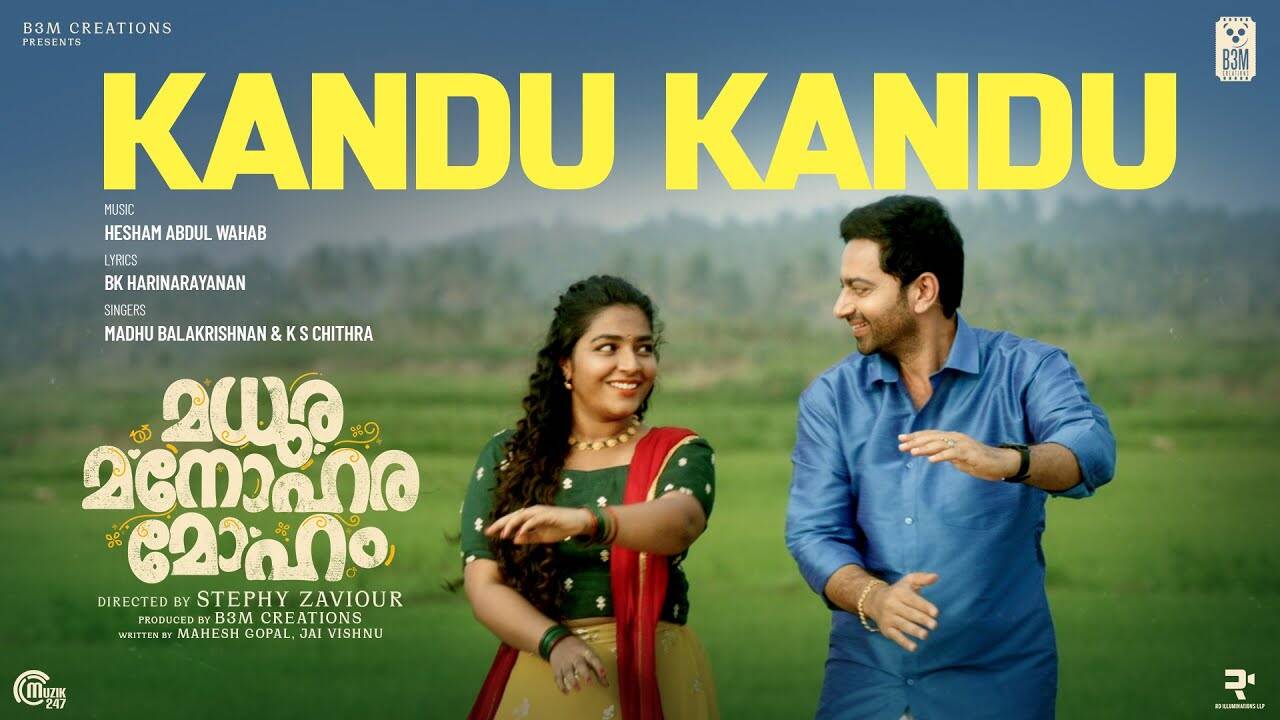 Madhura Manohara Moham | Song - Kandu Kandu