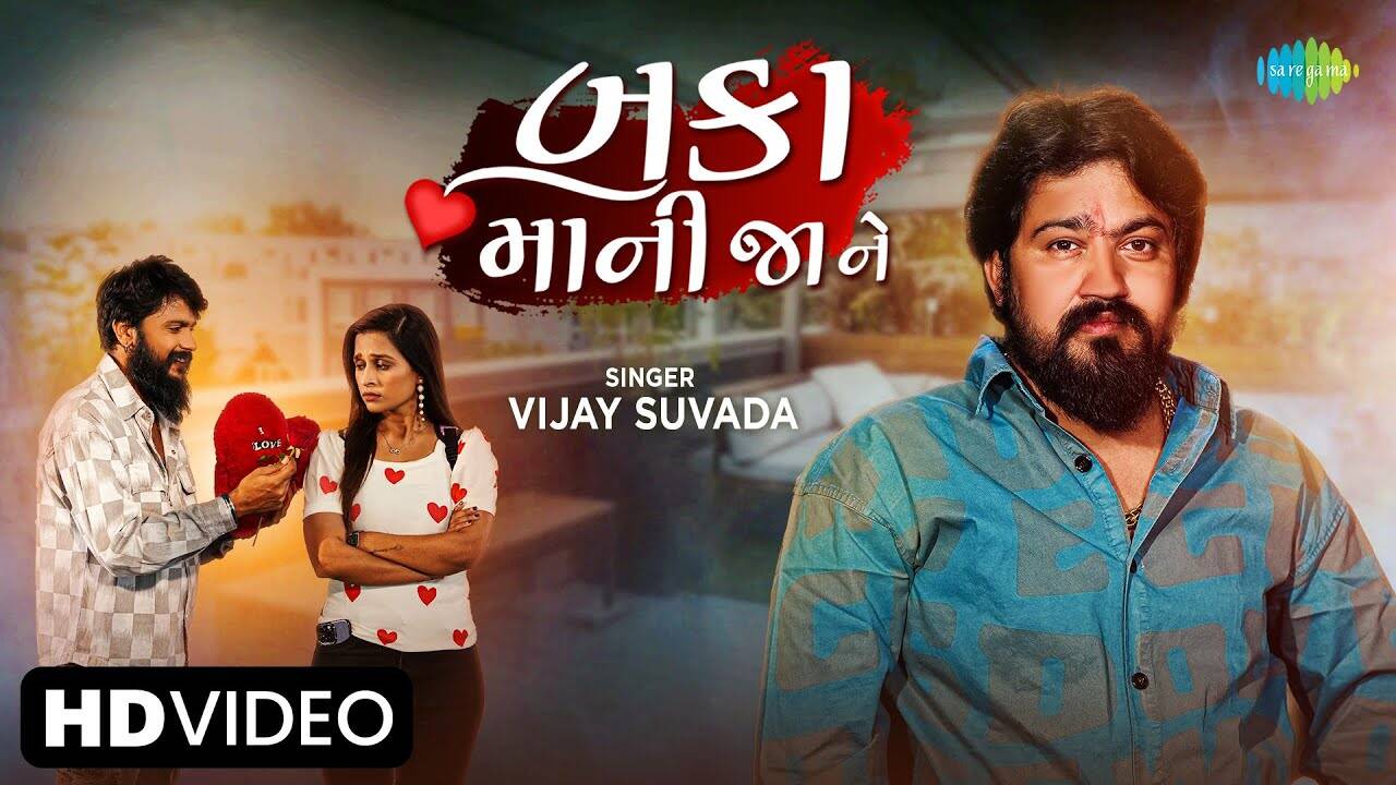 Enjoy The New Gujarati Music Video For 'Baka Mani Jane' By Vijay Suvada